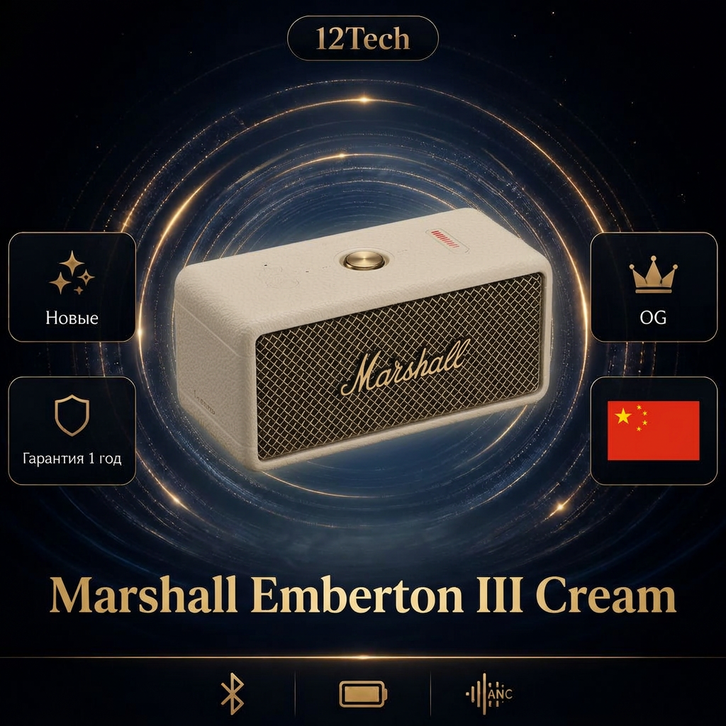 Беспроводная портативная колонка Marshall Emberton 3, Marshall Emberton III, Белый