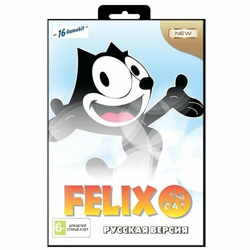 Игра для Sega Felix The Cat 16 bit (русские субтитры)