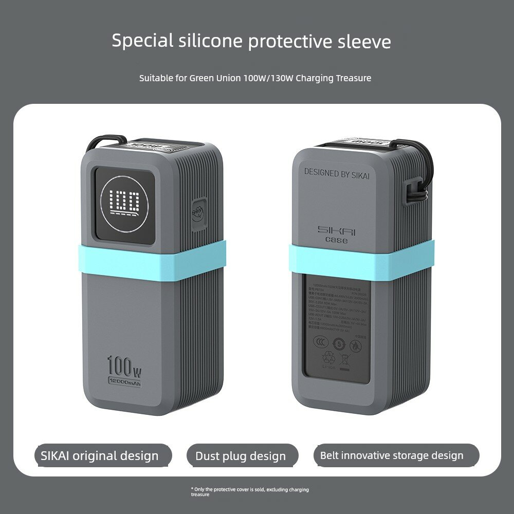Чехол для Power Bank Ugreen Energy Series 12000 мАч, серо-голубой, ударопрочный силикон для 100 Вт быстрой зарядки