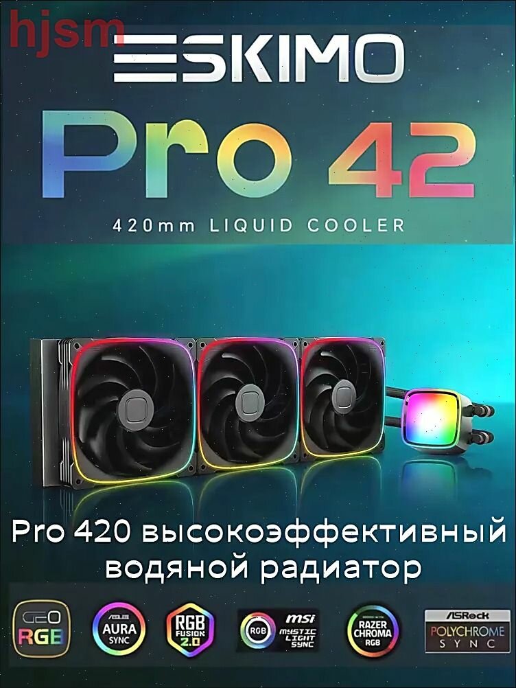 Вентилятор Geometric Future вентилятор Eskimo Pro 420, черный, черный