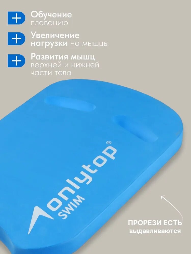 Ласты для рук — фото 1
