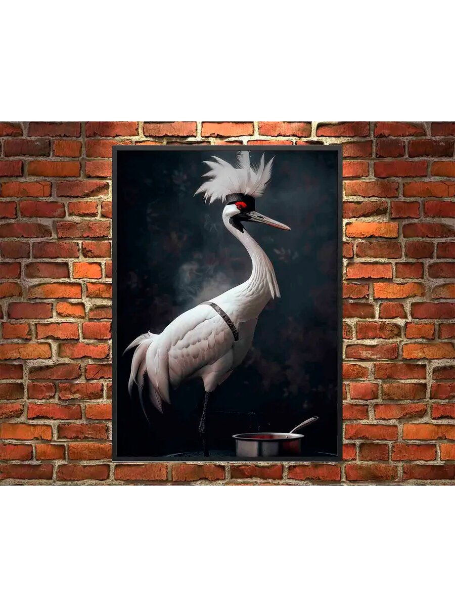 Повар из журавлиной птицы 2, Плакат 30x42см
