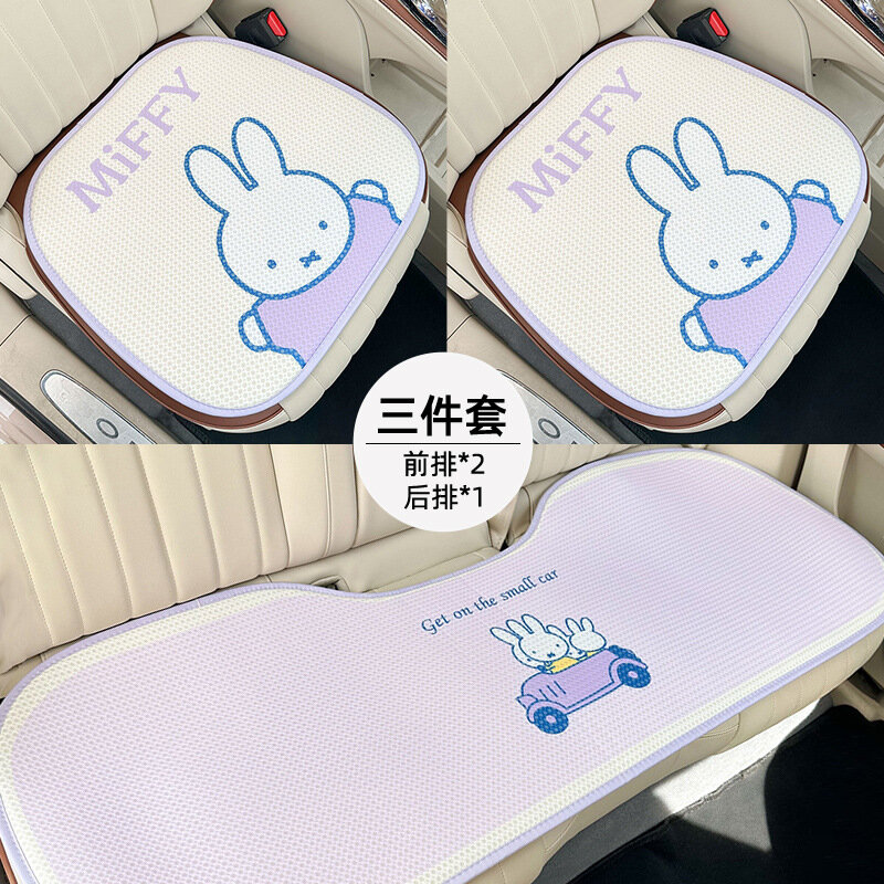 Miffy Гнездо Сиденья Трехкомпонентный Набор, Пурпурный Набор для Удобства в Автомобиле