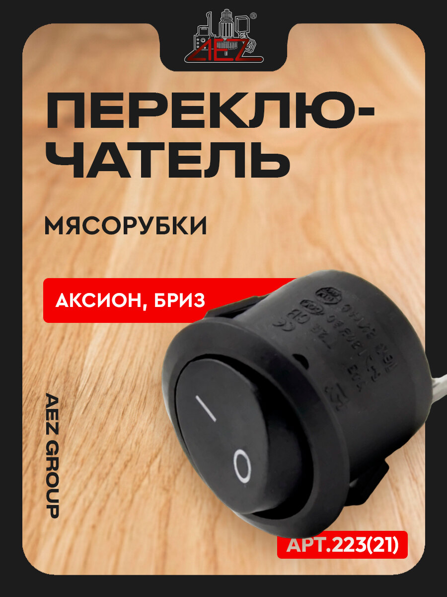 Водонепроницаемый кулисный переключатель KCD1, 6A/250V, 10A/125V, круглый