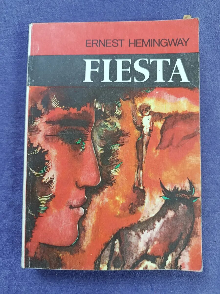 Книга на английском Эрнест Хэмингуэй — Фиеста