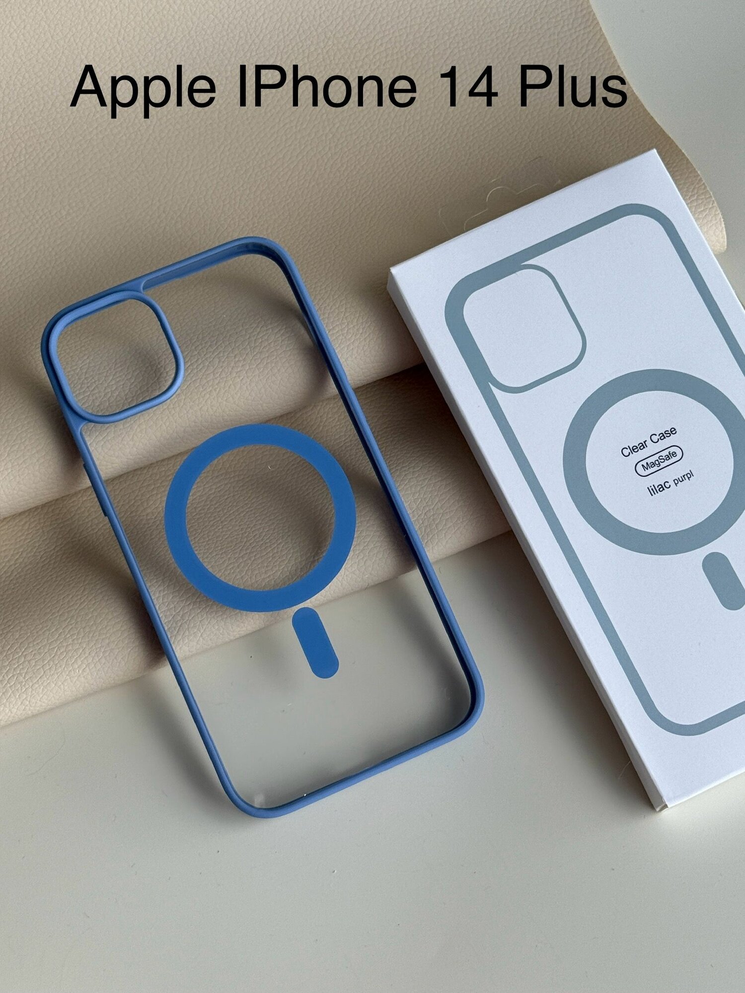 Чехол для Apple iPhone 14 Plus, MagSafe, с поддержкой беспроводной зарядки, голубой