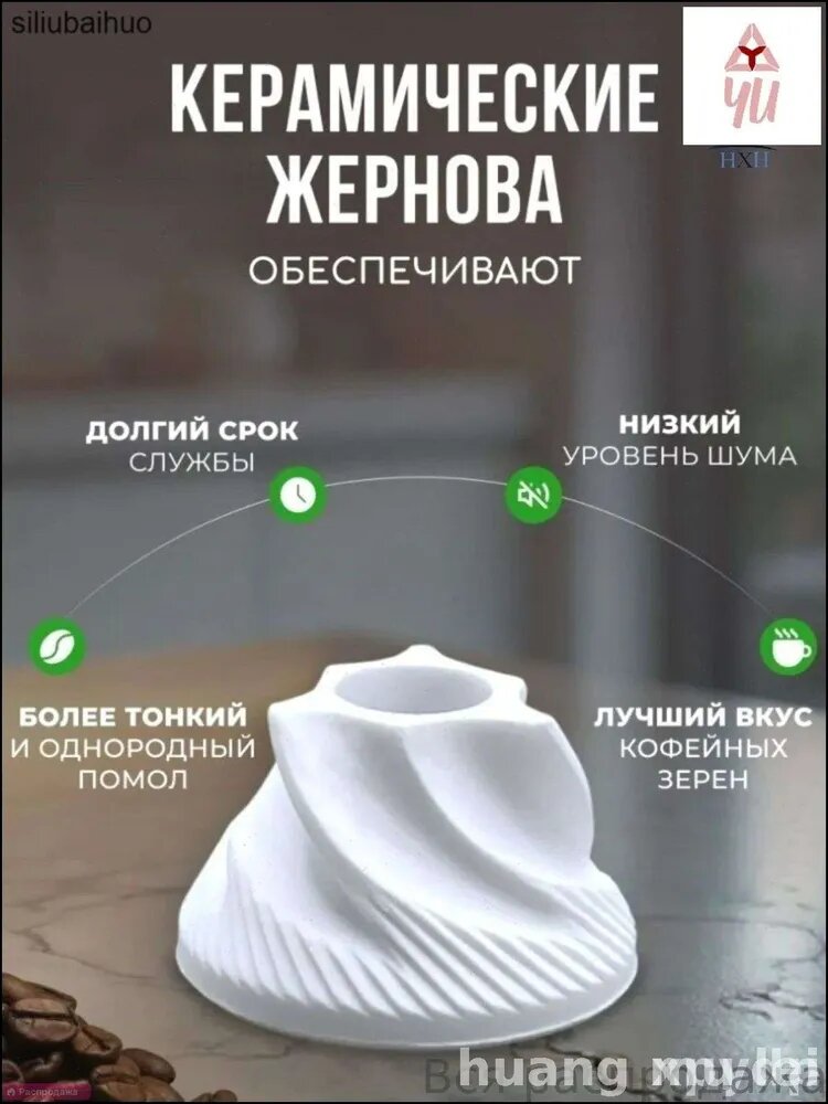 Ручная кофемолка — фото 1