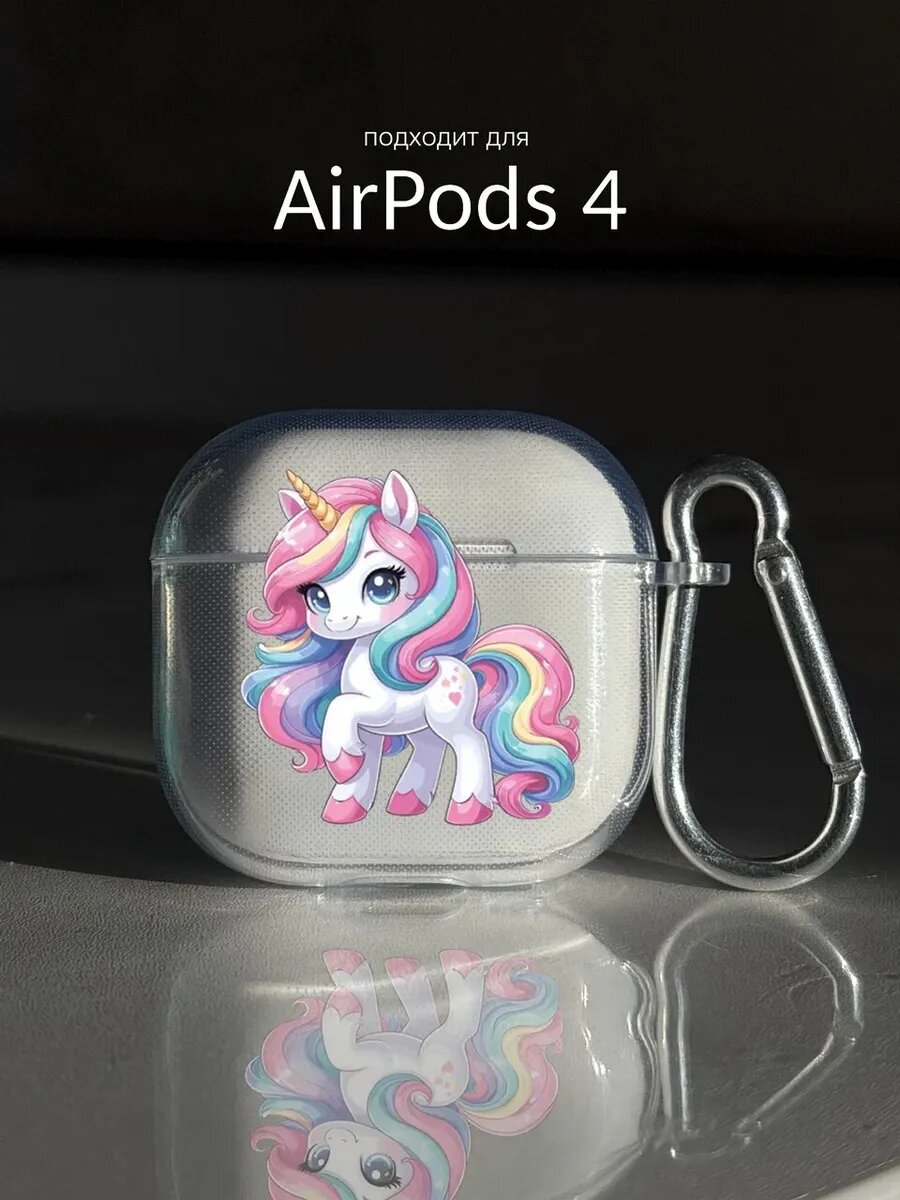 Чехол на AirPods 4 с единорогом