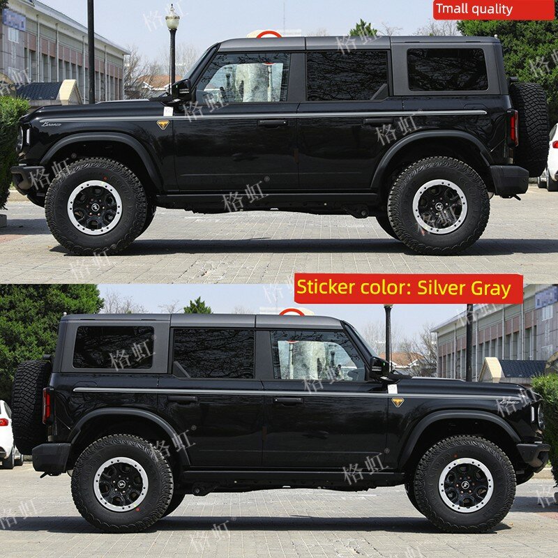 Наклейки для боковины Ford Bronco - Серебристо-серый, Импортный материал, 2 стороны