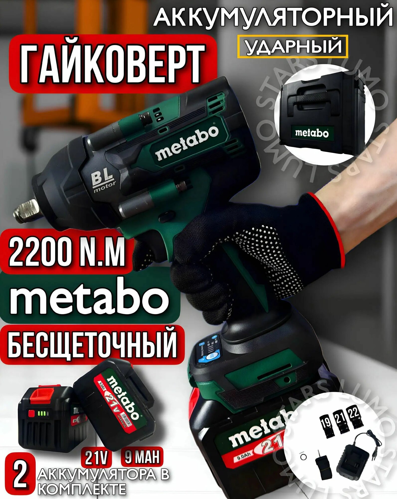 Гайковерт бесщеточный ударный аккумуляторный профессиональный мощный ,2200 N.m, 2 аккумулятора в комплекте/ профессиональный мощный-xf