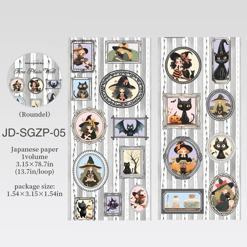 Скотч JIANWU винтажные цветы и пейзажи 80мм*200см JD-SGZP-05