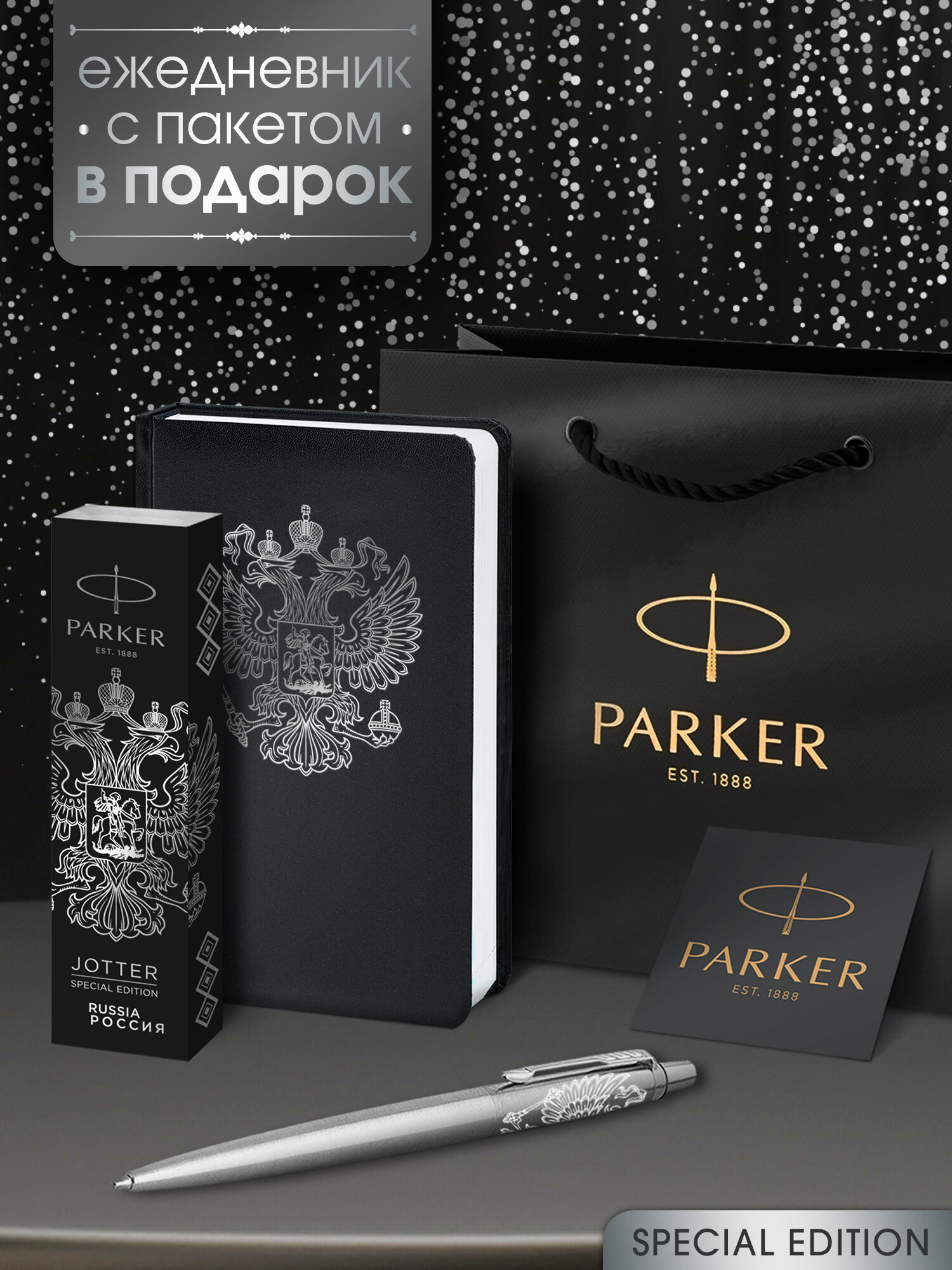 Ручка шариковая премиум Parker Jotter Core Stainless Steel CT - Герб