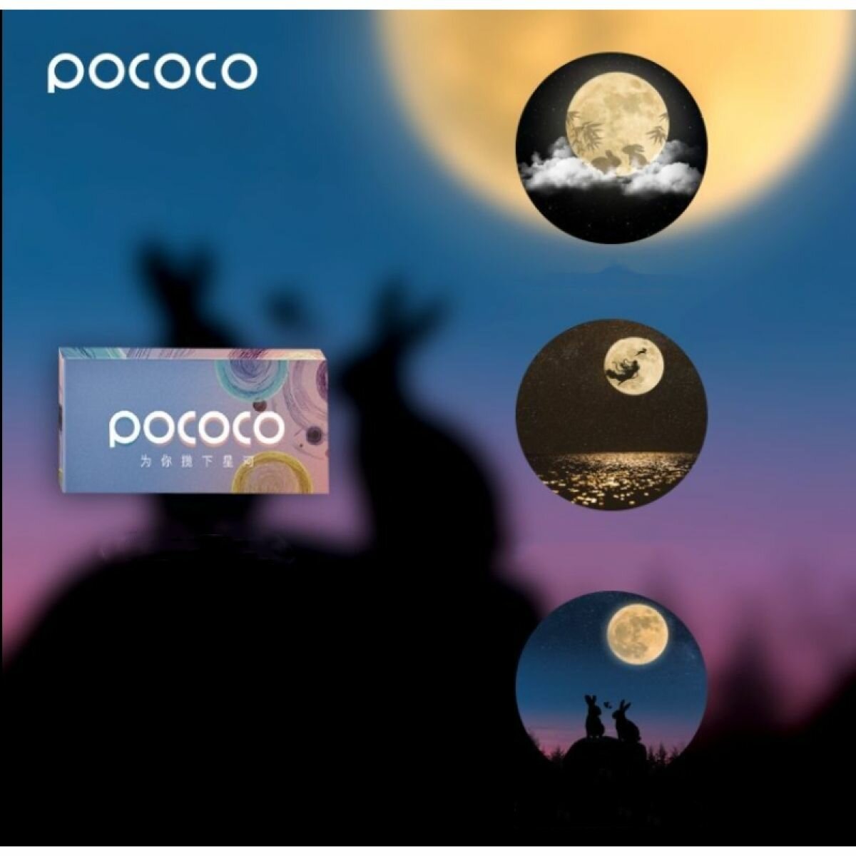 POCOCO Проектор, 3DLP, серебристый