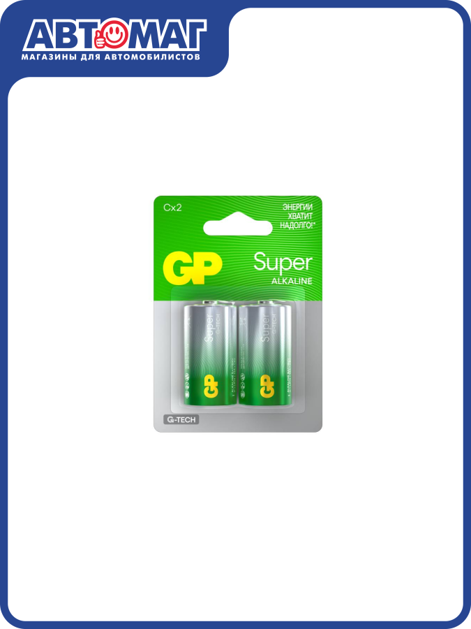 Элемент питания C Super Alkaline (LR14, 2 шт) GP, GP14AA21RA-2CRS2