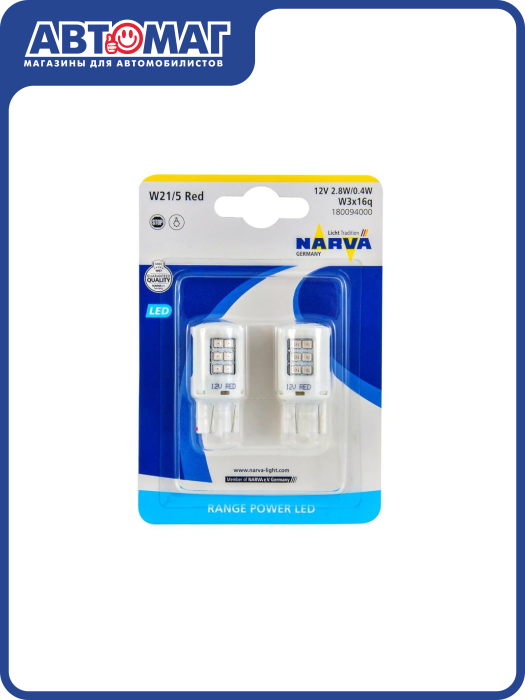 Лампы автомобильные светодиодные NARVA Power Range W21/5 W3x16q LED блистер 2 шт, NAR-18009
