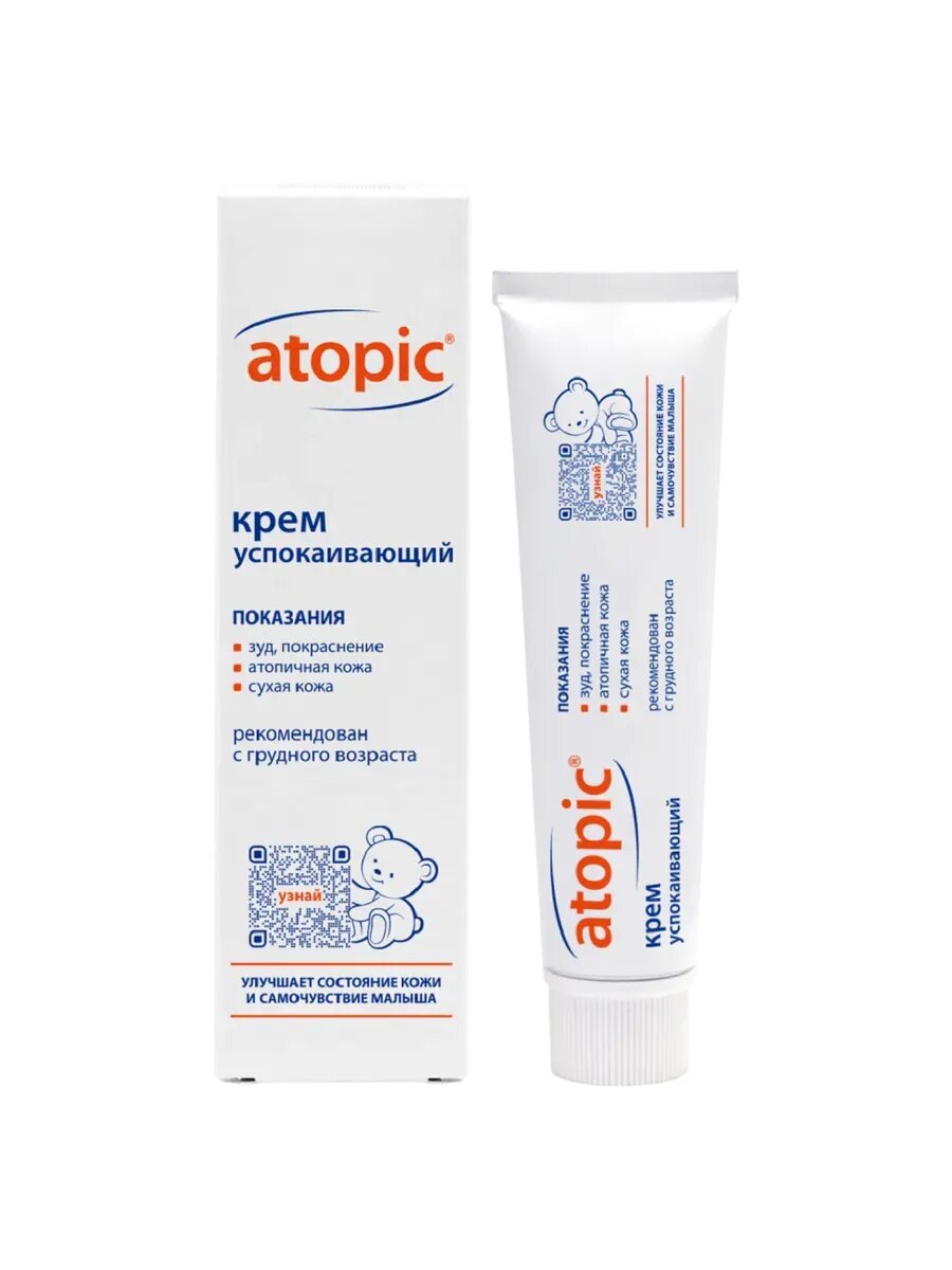 Атопик (Atopic) крем успокаивающий 46 мл 1 шт