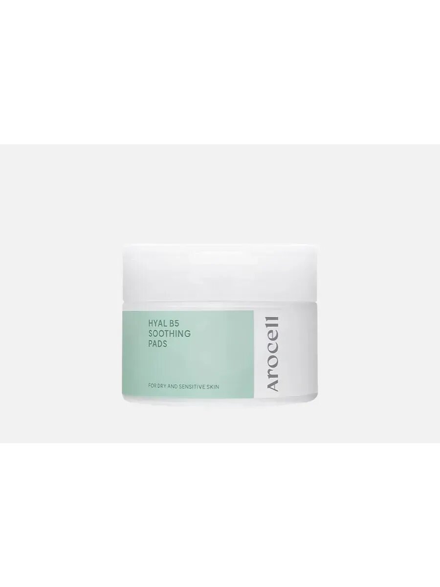 AROCELL Hyal B5 Soothing Пэды для лица