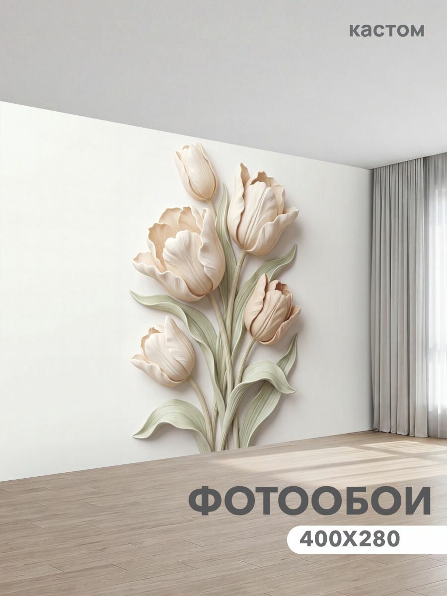 Фотообои на стену флизелиновые 3d барельеф 400х270 см