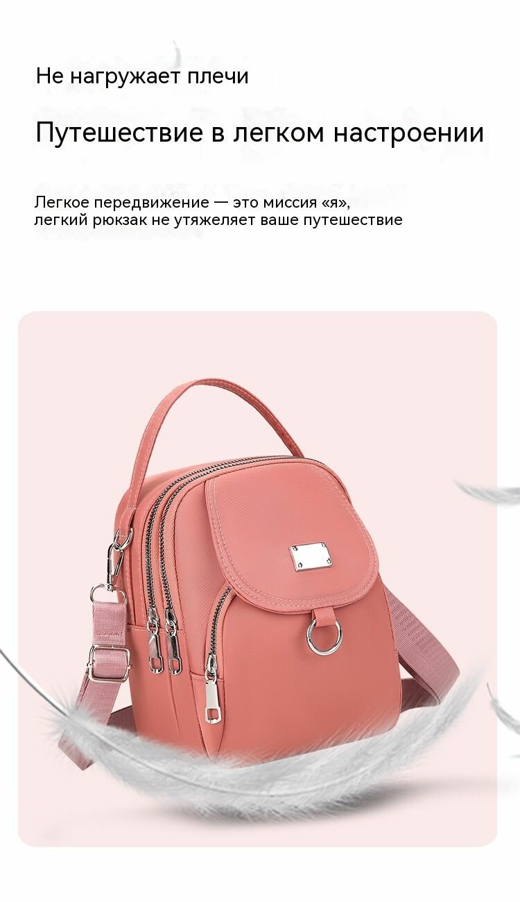 Сумка — фото 1