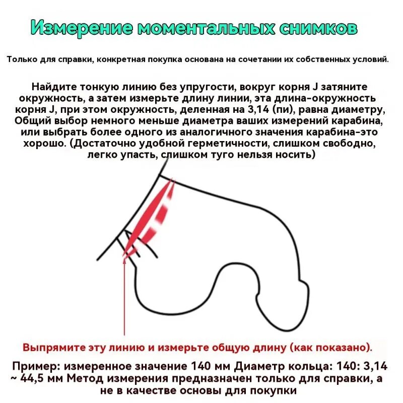 Аксессуар БДСМ — фото 1