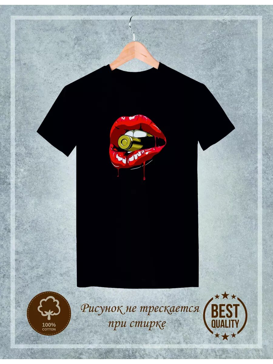 Футболка Юго-Восток-Сервис