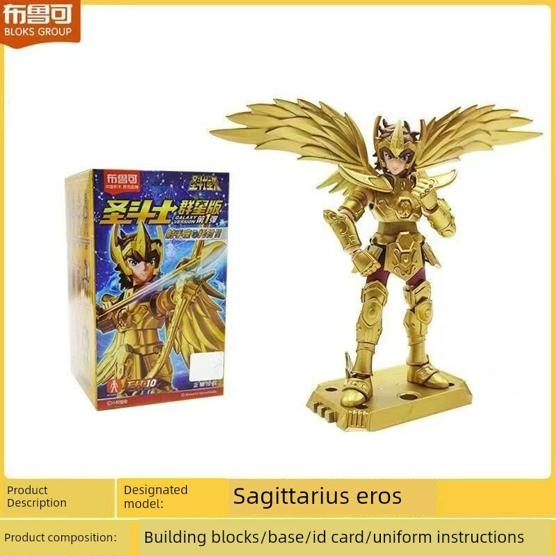 Bronco Saint Seiya Galaxy Edition First Wave Указанная фигурка - Стрелец Айолос, 1 маленькая коробка