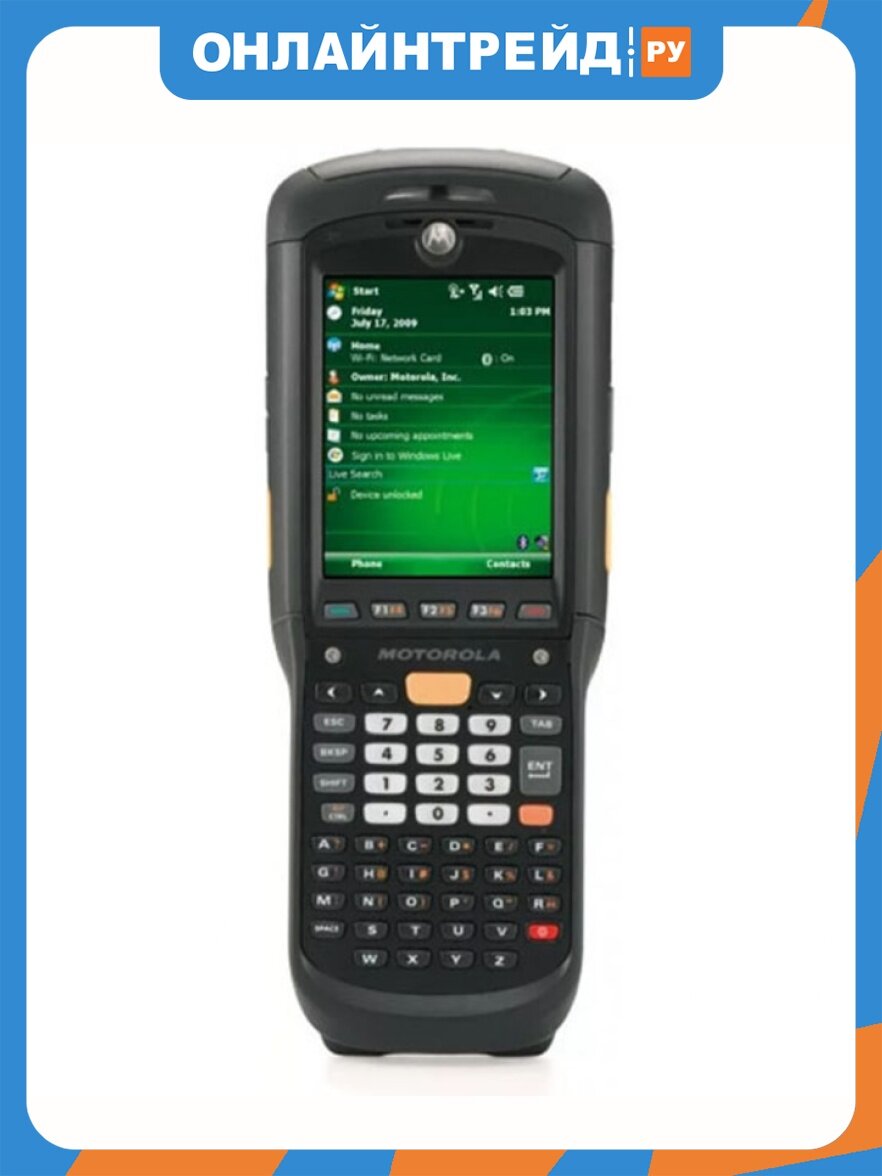 Терминал Zebra MC9596: 2D, ABG , ALPHANUM, WM6.5