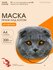 Маска Пранк Кот Картон