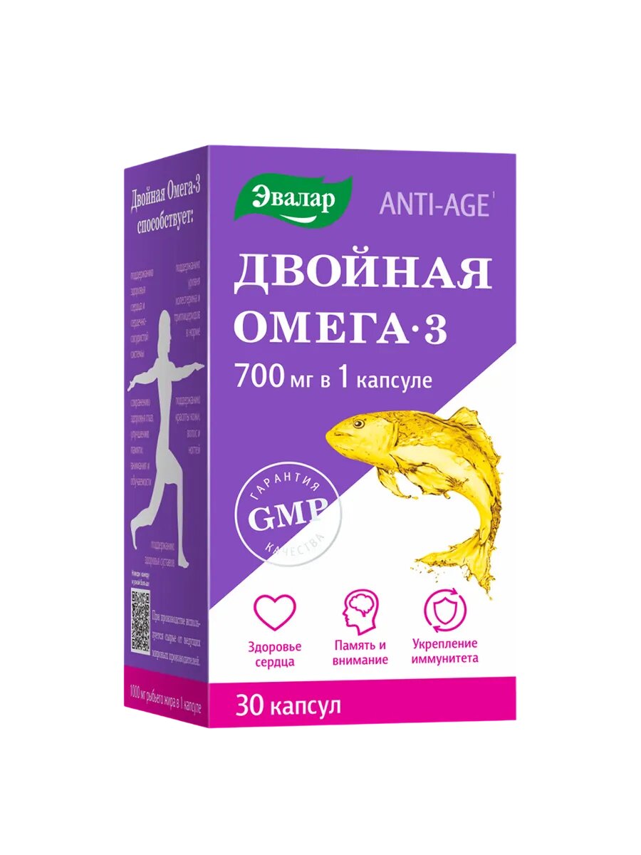 Anti-Age Двойная Омега-3 700 мг капсулы по 1000 мг 30 шт