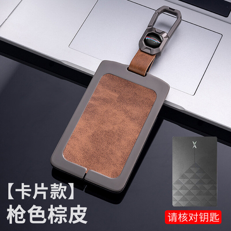 Чехол для ключей Xpeng P7/P5/G9/G3i карточный стиль коричневая застежка для автомобильных ключей прочная защита