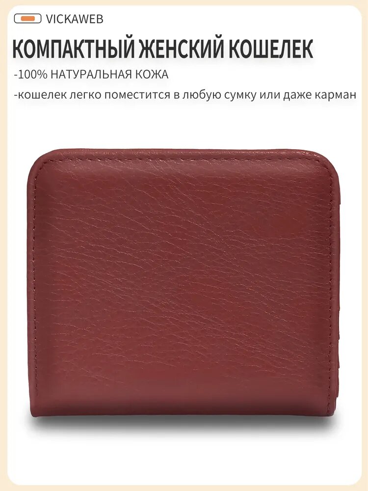 Бумажник, коричневый — фото 1