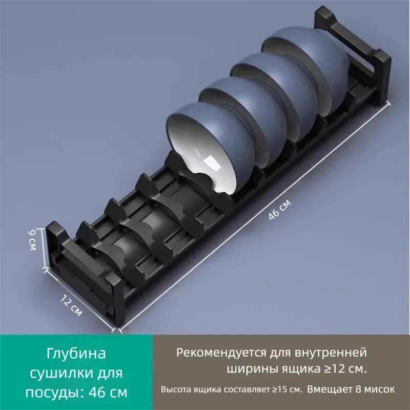 Органайзер для столовых приборов 12 см x 46 см х 9 см 1 шт установка в кухонный ящик авиационный алюминий черный