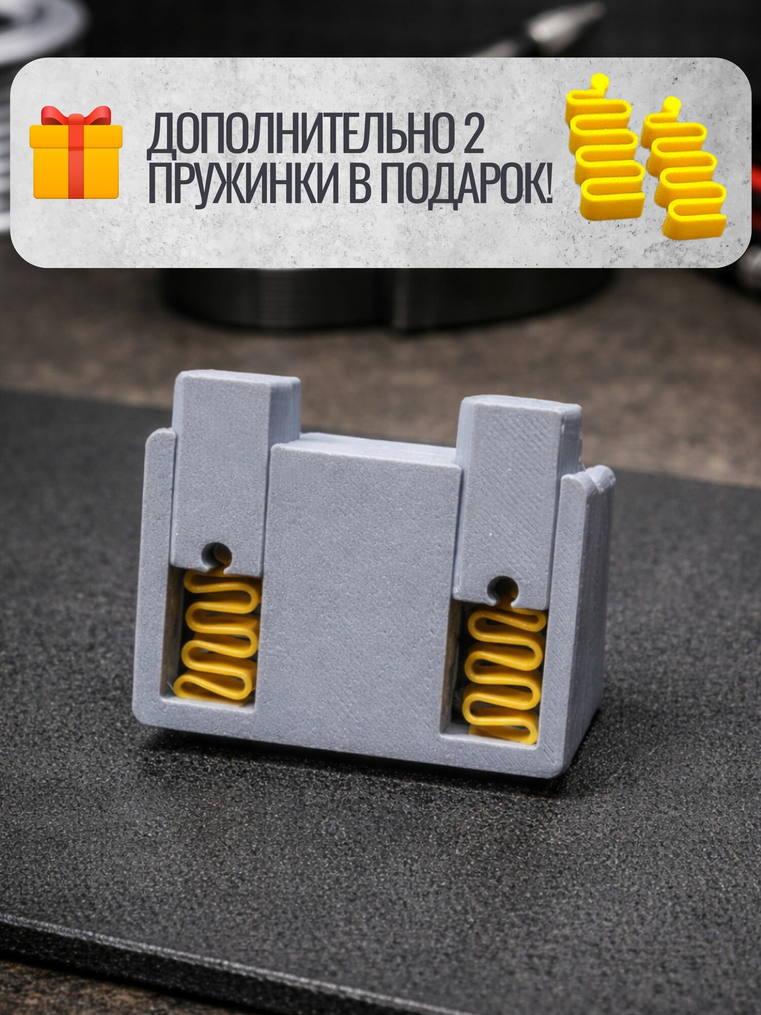 Держатель для пайки проводов — фото 1