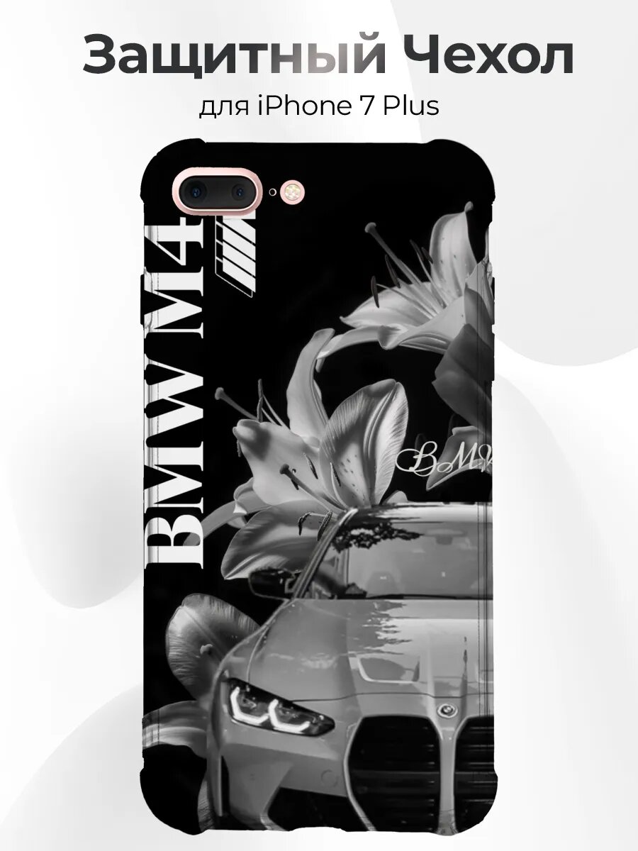 Чехол на iPhone 7/8 Plus BMW M4 G82 с лилиями