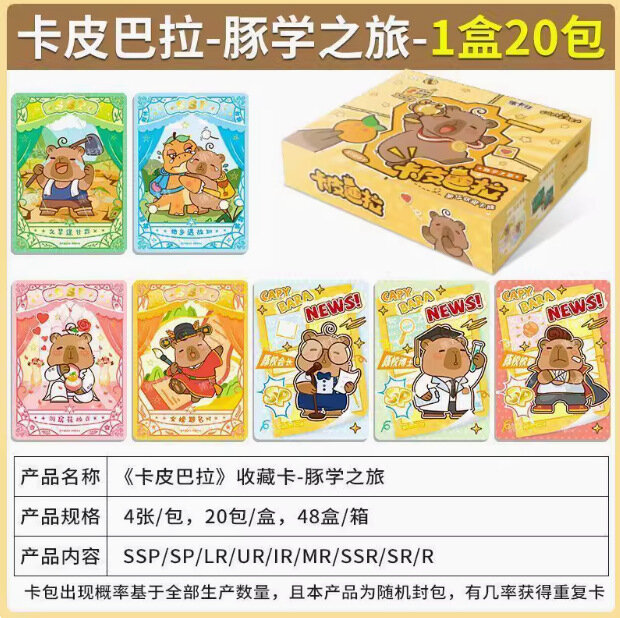 Коллекционные карты Tunxue Journey, 20 пакетов (80 карт) - Аниме-сувениры для коллекции
