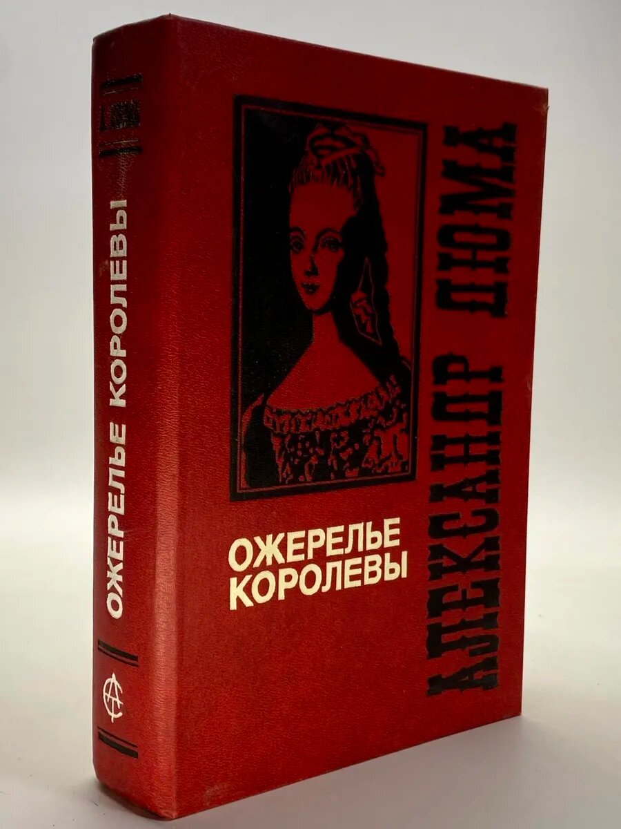 Бусы