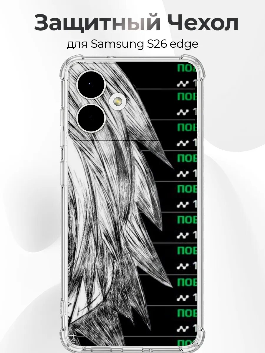 Чехол для iPhone 13 винстрик побед элита кс2