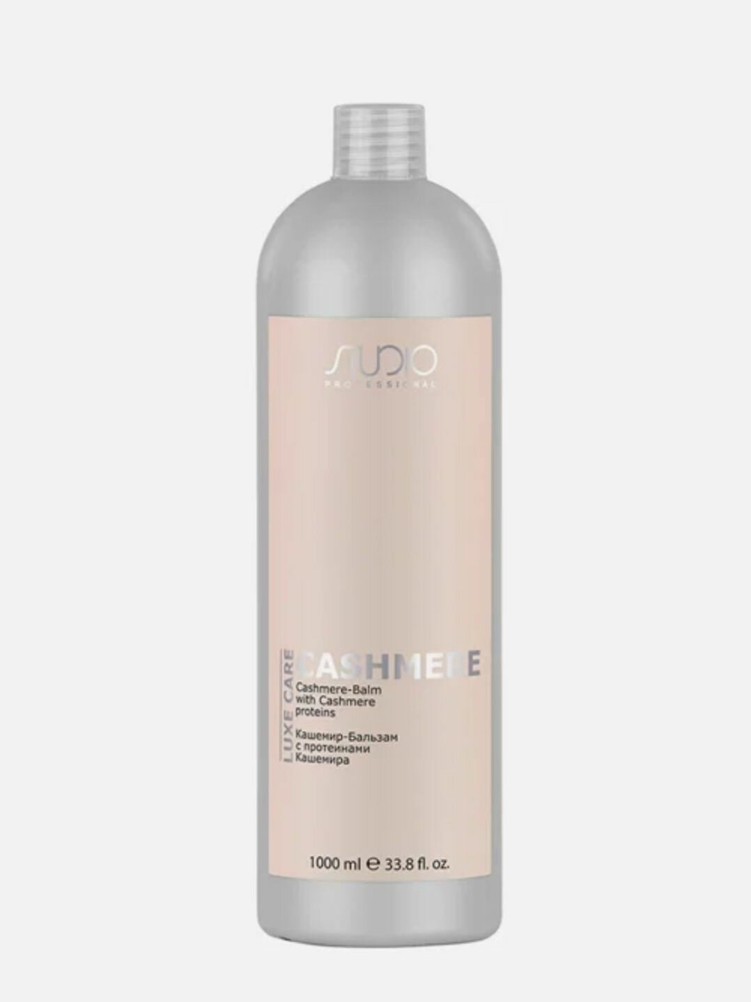 Кашемир-бальзам с протеинами кашемира KAPOUS luxe care