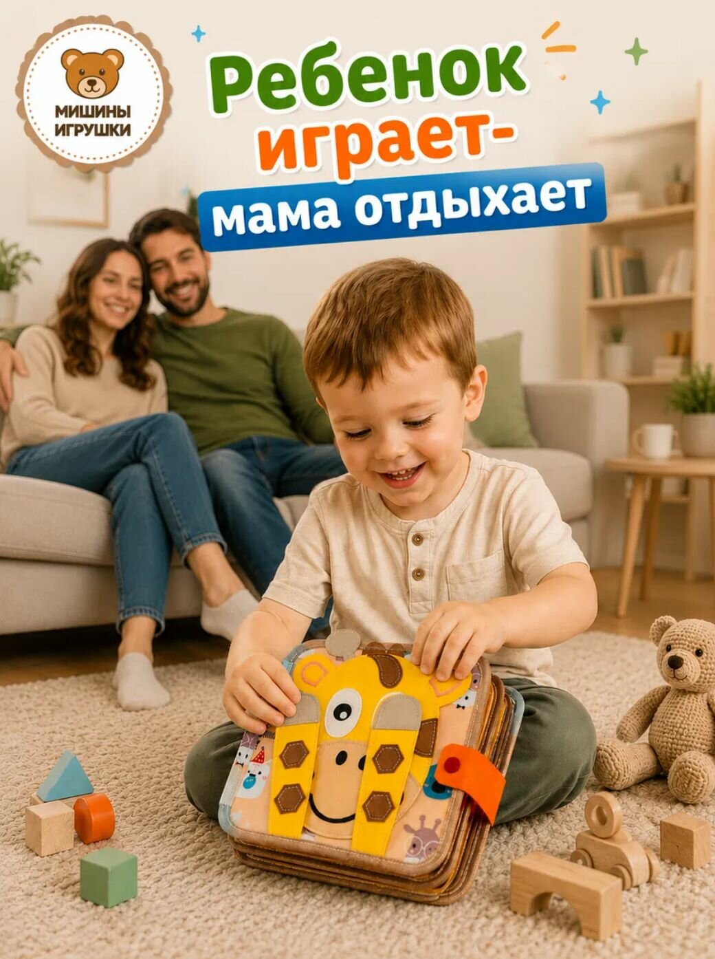 Монтессори-книжка-жираф, детская развивающая игрушка, книга из сенсорной фетровой ткани, доска для занятий малышей, обучение основным жизненным навыкам, подходит для детей от 1 до 6 лет.