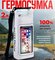 Набор гермосумок