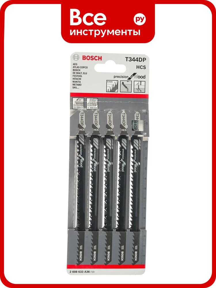 Пилки T344DP 5 шт. для лобзиков (126 мм; HCS) BOSCH 2.608.633. A36