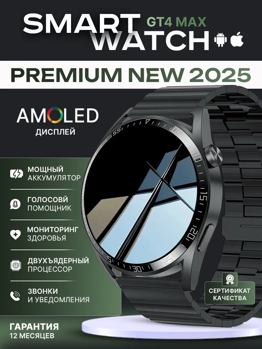 Смарт-часы GT3 1.62" 480*480 2.5D беспроводная зарядка Bluetooth 5.3 Смарт-часы Smart Watch.