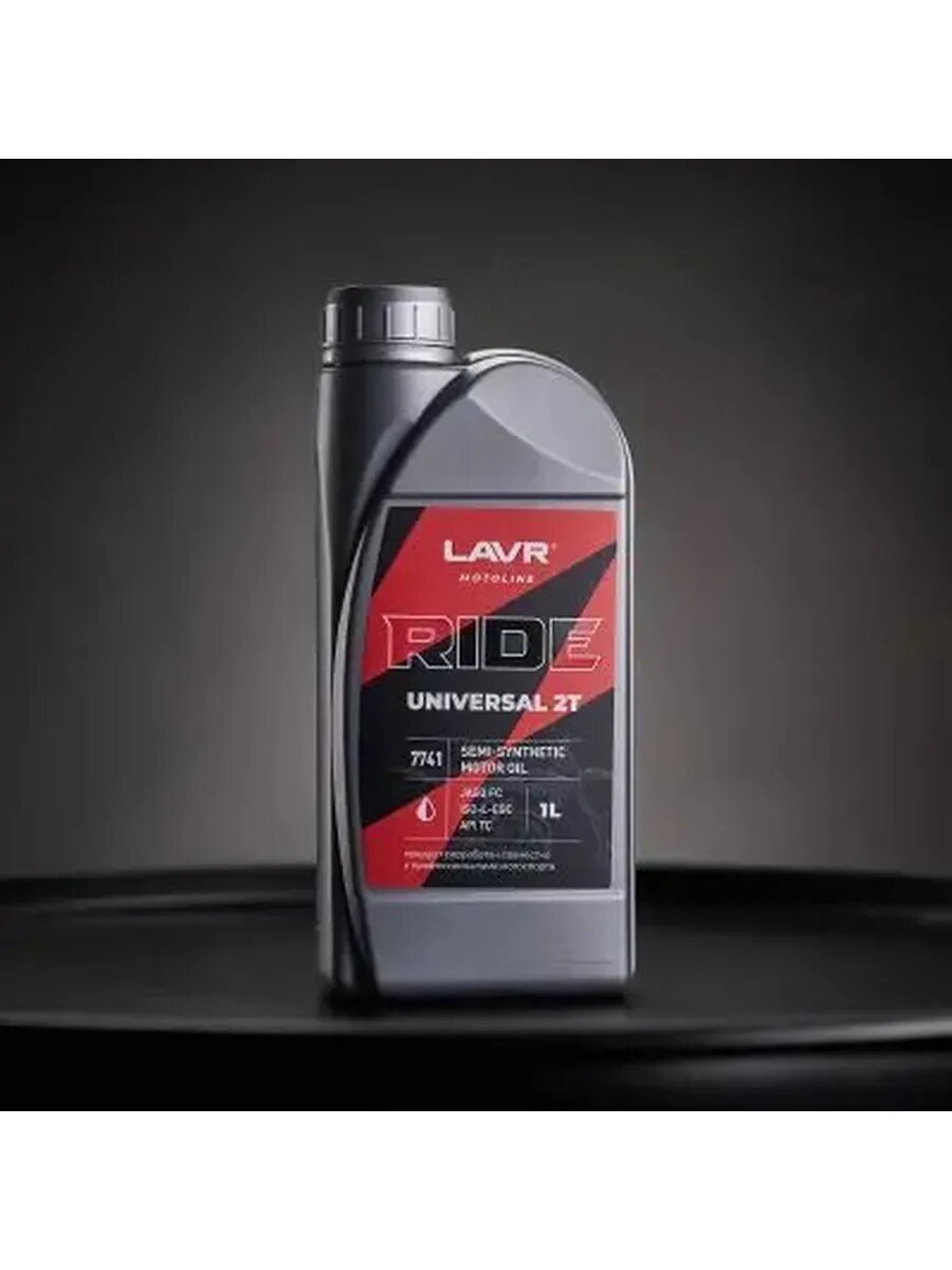 Для мотоциклов LAVR MOTO RIDE UNIVERSAL 2Т FC, 1 л LN7741