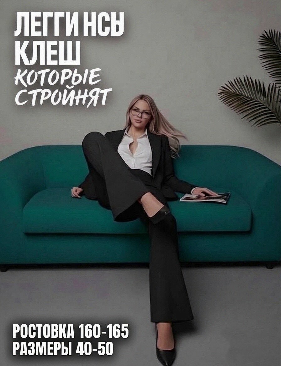 Легинсы Леггинсы Лосины клеш спортивные, классические, обтягивающие женские и для девочек. Ростовка 160-165