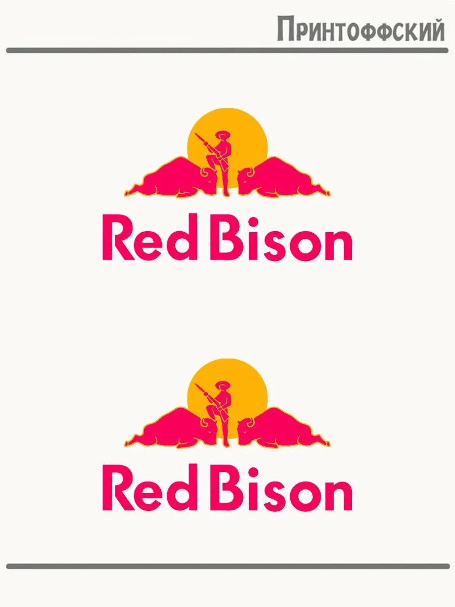 2-е (Две) Термонаклейки red bison bull