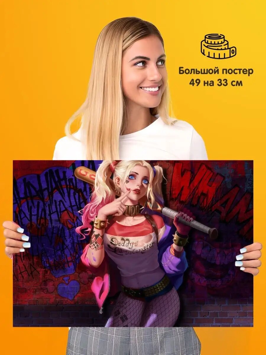 Постер Harley Quinn Харли Квинн