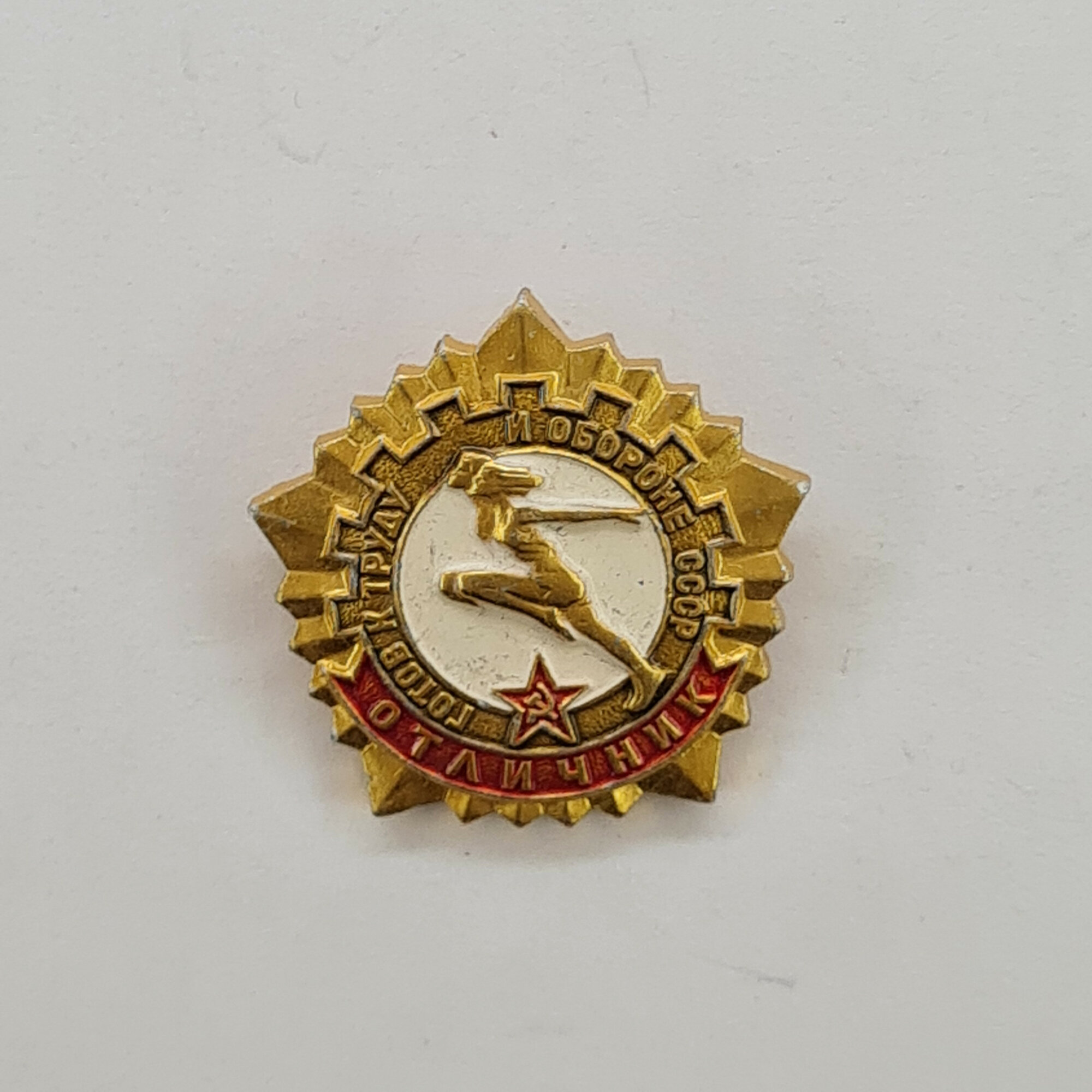 Значок СССР. Почетный призывник, звезда и профиль Ленина, военная тематика. Винтажный значек.
