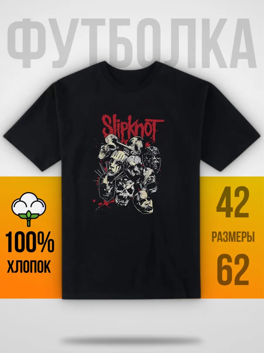 Футболка