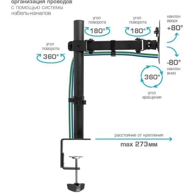 Kromax CASPER-506 Black наклонно-поворотный кронштейн (VESA75/100, 10-34", 10кг) — фото 1