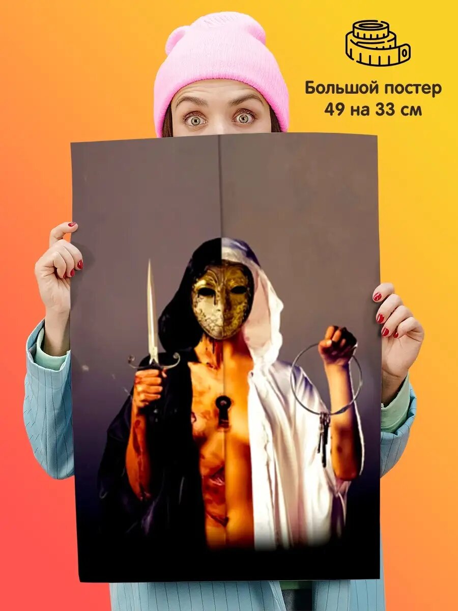 Постер плакат 49х33 рок группа Bring Me The Horizon